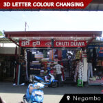 Dealer Boards & Outdoor Name Boards - High-Quality Signage Solutions